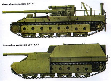 Тяжёлая самоходная установка СУ-14 » Военное обозрение