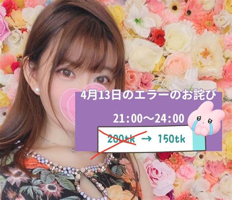 Show Webcam De Maii Spankbanglive