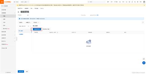 阿里云物联网平台实现mqtt通信vue 如何连接阿里云的物联网mqtt Csdn博客