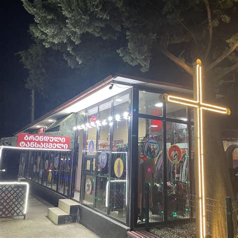 ბრენდული ტანსაცმელი ნიკეაზე