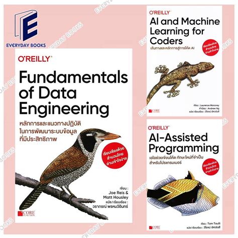 หนังสือ Fundamentals Of Data Engineeringi Assisted Programmingai And Machine Learning For