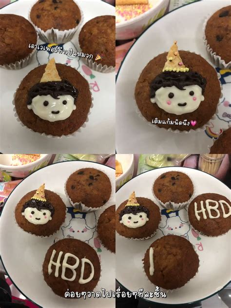 Diy เค้กวันเกิด จากขนมใน เซเว่น 🎂👦🏻💖 แกลเลอรีที่โพสต์โดย Imdrxem ดึ๋ม Lemon8