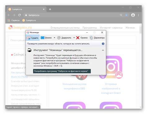 Как сделать скриншот на ноутбуке Леново