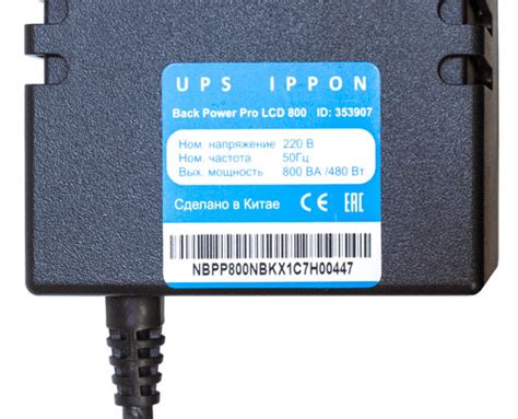Аккумулятор Для Ups Ippon Back Power Pro 800 - productionsprogrammy