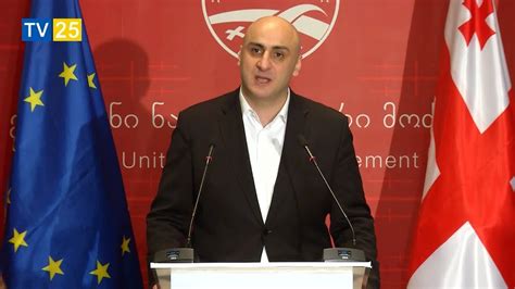 ნიკა მელია განცხადებას ავრცელებს Youtube