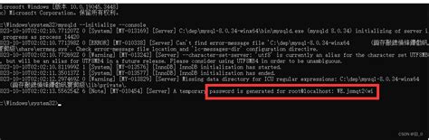 mysql8 0 zip的安装教程 mysql8 0 zip安装教程 csdn博客