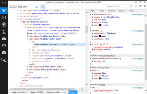 Gli Strumenti F12 Il Debug Guida Ie11 In Undici Punti Htmlit