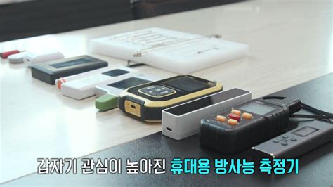 모닝와이드 3부 8182회 Sbs All Vod