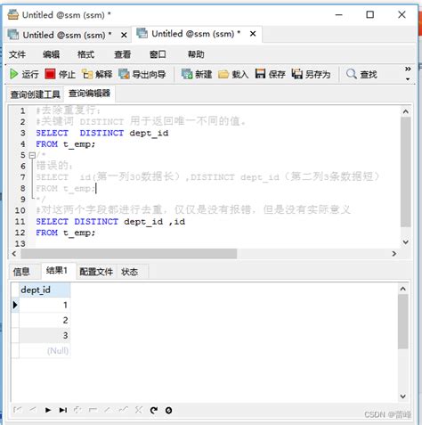 Mysql一）基本语句（列排名、去掉重复行、运算符与分页排序）详解mysql去重查询语句并降序 Csdn博客