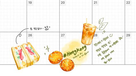 굿노트 스티커 적용방법 굿노트 이미지 불러와 다꾸하기 굿노트 일러스트 다이어리 꾸미기