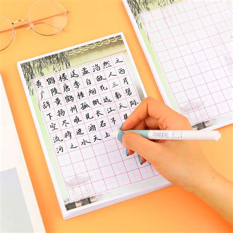 100张同款硬笔书法纸田字格纸入门进阶练习写字不中国风a硬笔书法作品纸比赛专用纸a5钢笔练字纸加厚古诗作品 虎窝淘