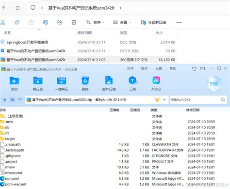 Springboot毕设基于vue的不动产登记系统论文程序部署不动产数据补录程序框架设计 Csdn博客