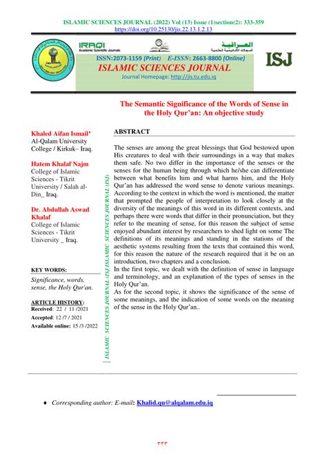 Pdf The Semantic Significance Of The Words Of Sense In The Holy Qur
