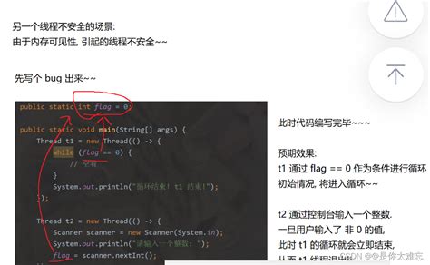 线程不安全的原因和解决问题队列为什么线程不安全 Csdn博客 线程不安全的原因和解决问题队列为什么线程不安全 Csdn博客