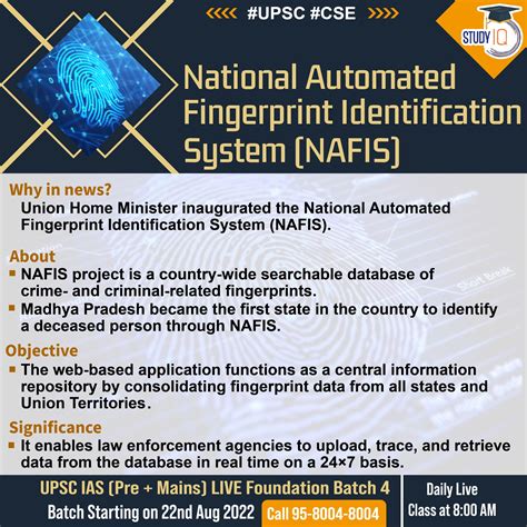 National Automated Fingerprint Skills By Studyiq