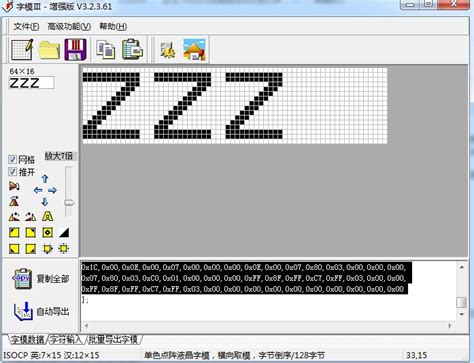 【z】arduino也能驱动led显示屏，led业界标准arduino驱动方案解析 arduino智造