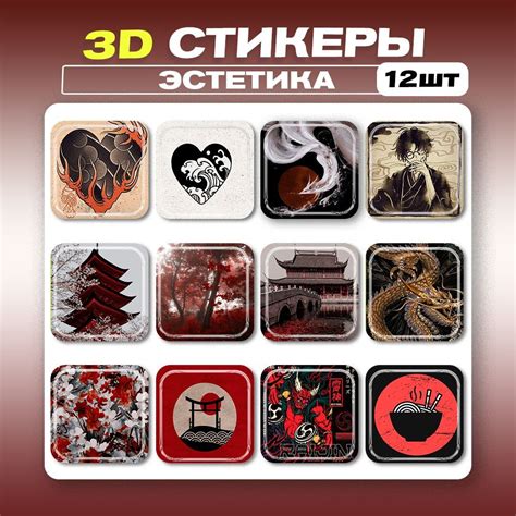 3д стикеры Эстетика Китая 3d наклейки на телефон купить с доставкой