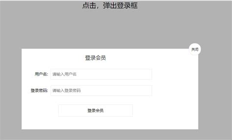 模态框拖拽案例分析 元素偏移量 offset 系列 Lorraine 博客园