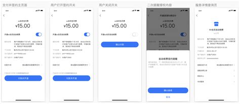 登录 支付宝