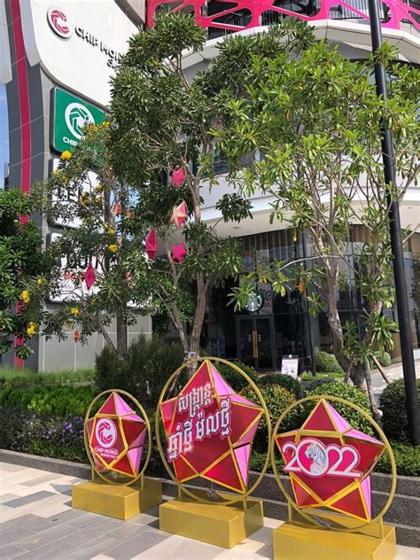 ស្រស់ស្អាតណាស់ សង្ក្រាន្តឆ្នាំថ្មី ម៉លថ្មី នៅផ្សារទំនើប ជីប ម៉ុង