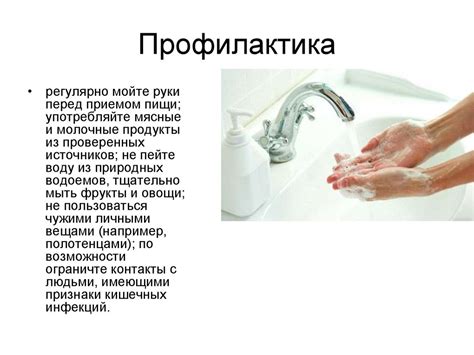 Кишечные инфекции Симптомы презентация онлайн