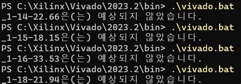 vivado time out error