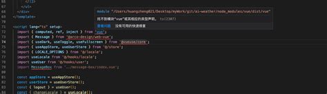 Vue Ts Issue Arco Design Arco Design Pro Vue Github