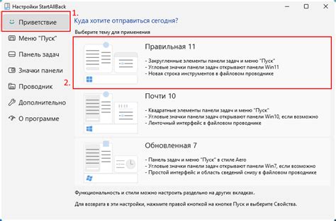Как не группировать значки в панели задач Windows 11 отключить группировку окон