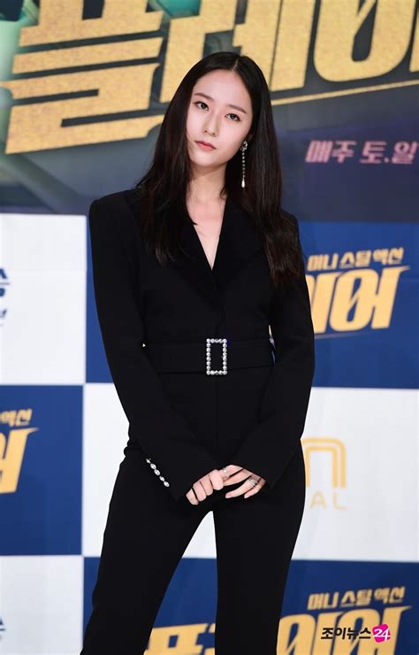 Krystal Looks Like A Chic Doll In Her Recent Drama Promo Pics Photos Koreaboo