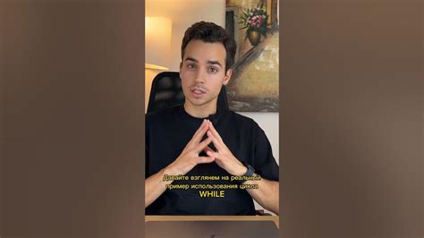 Цикл While реальный пример Javascript фронтенд циклы Youtube