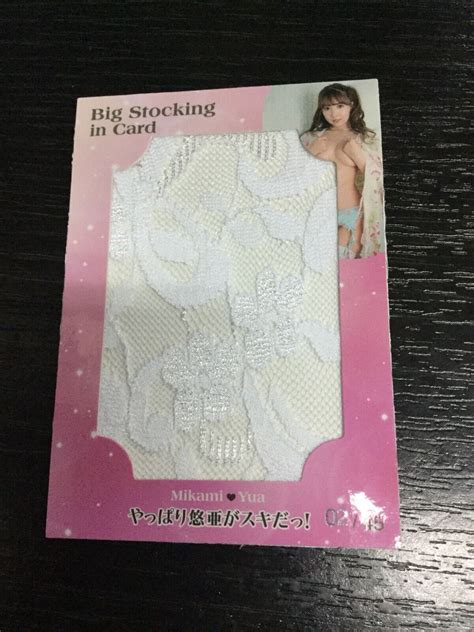 CJ Jyutoku Yua Mikami Jumbo Used Personal Big Stocking In Card EBay
