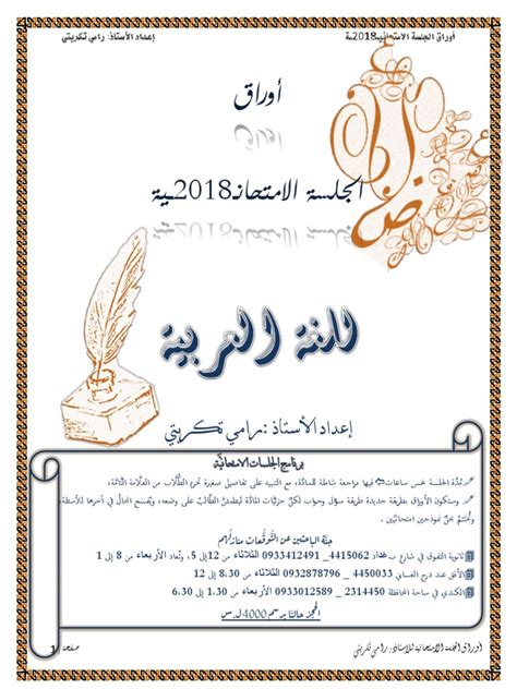 John Shovic Raspberry Pi Iot Projects Pdf