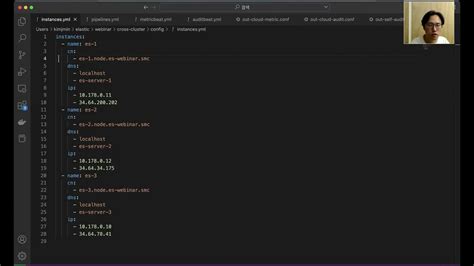 Ccs 및 Ccr을 사용한 클라우드 마이그레이션 워크플로 Elastic Videos
