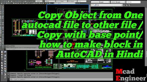 How To Copy Object From One File To Another In Autocad Youtube