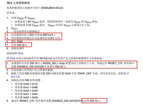 ds90ub941as q1 通过在 reset ctl 寄存器中设置 disable dsi 0x01[3] 1 来禁用 dsi 输入