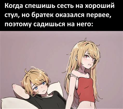 Серия постов Аниме Мемы