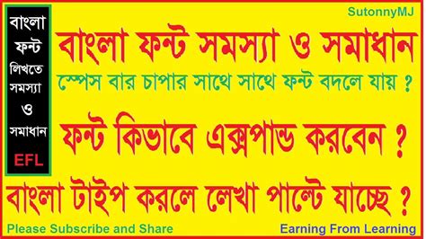 Bangla Font Problem Windows 7810 Bangla Type Problem Microsoft