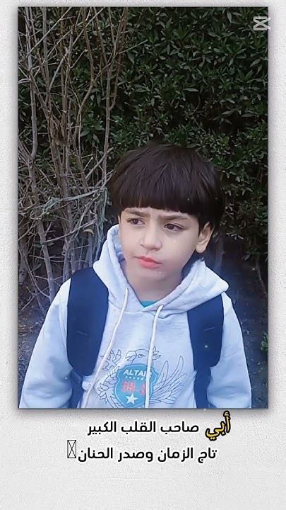 احب ابى Youtube