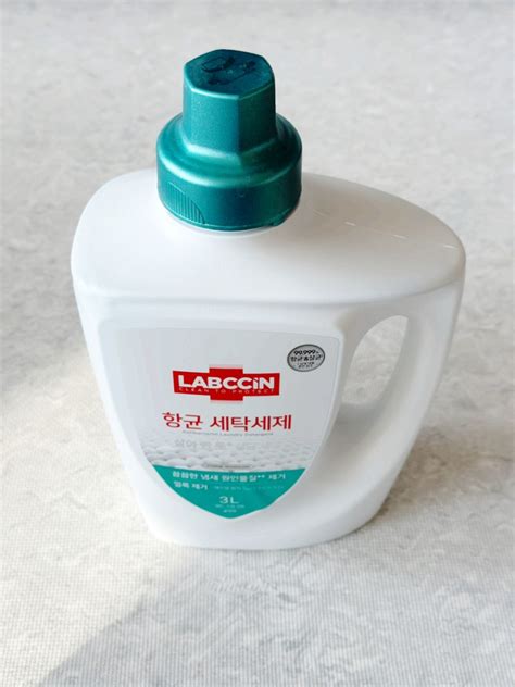 랩신 항균세탁세제로 말끔하게 네이버 블로그