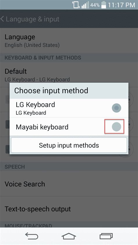 Tutorial How To Change Keyboard On Android The Tech Journal
