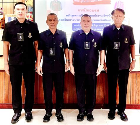 ศูนย์พัฒนาบุคลากรทางการลูกเสือ ยุวกาชาดและกิจกรรมเยาวชนจังหวัดอุดรธานี สำนักการลูกเสือ ยุวกาชาด