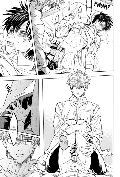 [gekirin Syaku] Stromatolite Gintama Dj [eng] Page 2 Of 2