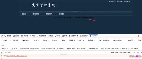SQL注入之报错注入 知乎