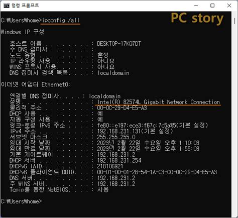 인터넷이 안되는 경우 핑 테스트ping Test로 인터넷 연결 상태 확인하기 Opc 스토리