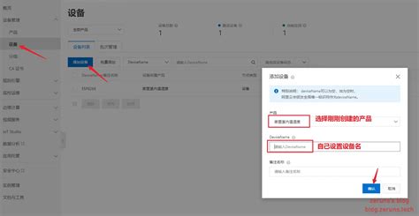 Esp8266接入阿里云物联网平台上传温湿度数据 阿里云开发者社区