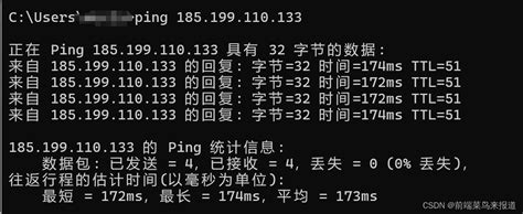 win11安装wsl报错：无法解析服务器的名称或地址 wsl无法解析服务器的名称或地址 csdn博客