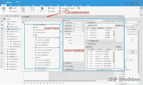 2023表单设计“卷王”，onecode最强低代码表单设计 卷王表单 csdn博客