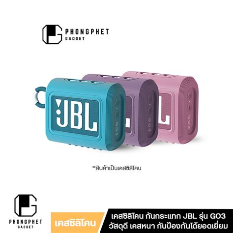 Jbl Go Silicone Anti Chock