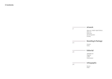 2019 Portfolio 그래픽 디자인 그래픽 디자인 그래픽 디자인 디지털 아트 소책자 디자인 책자 템플릿 책자 레이아웃
