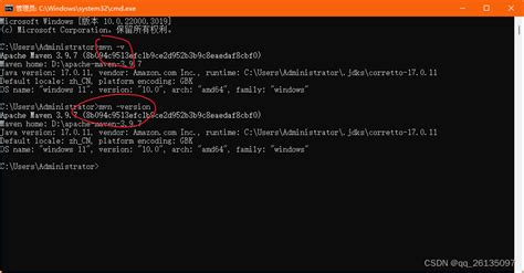 idea的java17中springboot环境maven配置 包含环境变量配置 jdk17对应的maven版本 csdn博客
